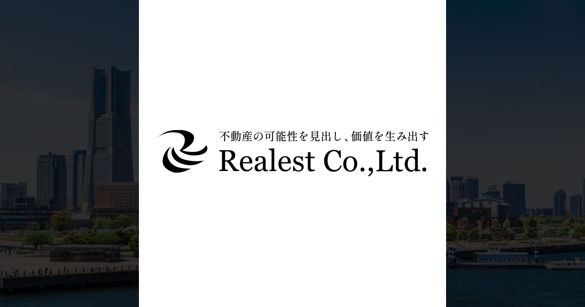 横浜不動産のリアレスト